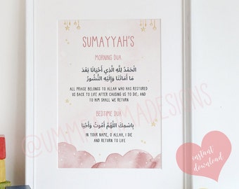 Bedtime Dua Art - Etsy