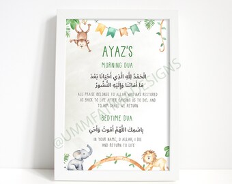 Bedtime Dua Art - Etsy