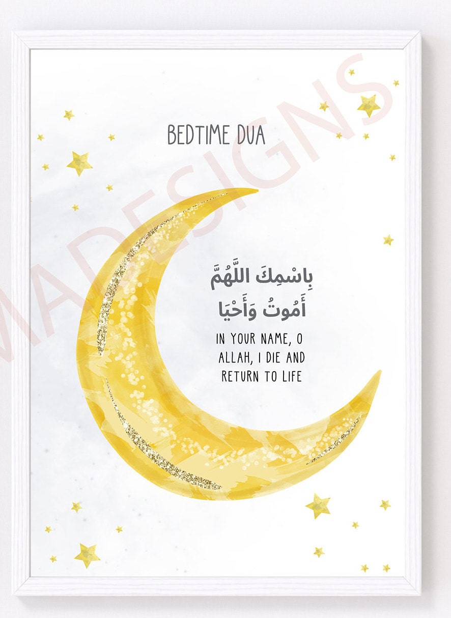 Morning and Bedtime Dua Set Islamic Nursery Wall Art Instant | Etsy