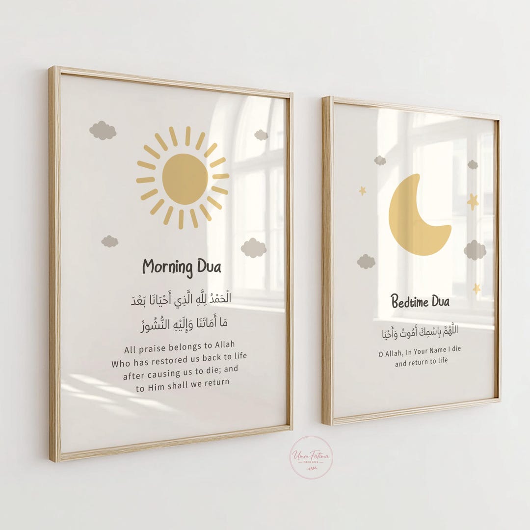 Boho Morning Night Duas, Islamic Kids Wall Art, Wall Art Printable ...