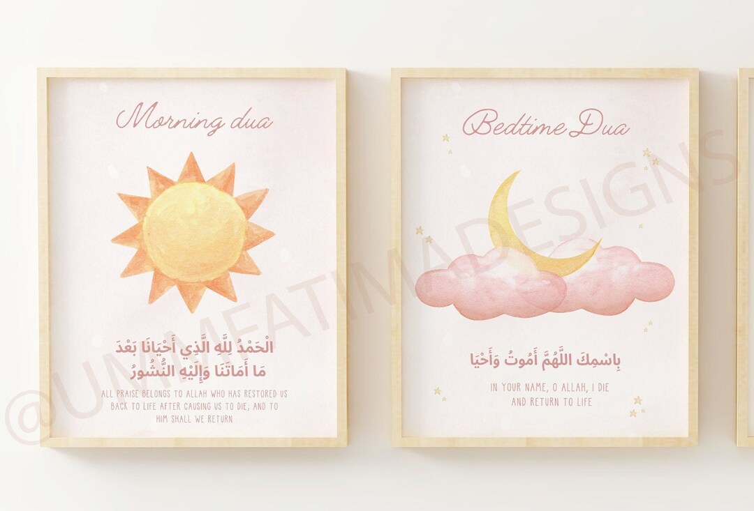 Digital Download Morning and Bedtime Dua Set Islamic Nursery Wall Art ...