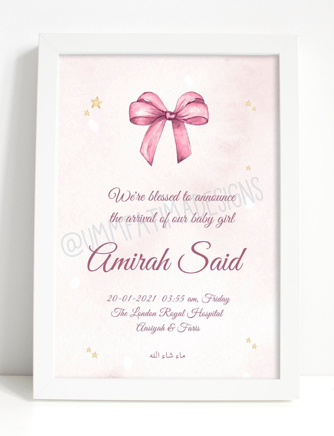 Digital Download Muslim Baby Birth Announcement Record | Etsy