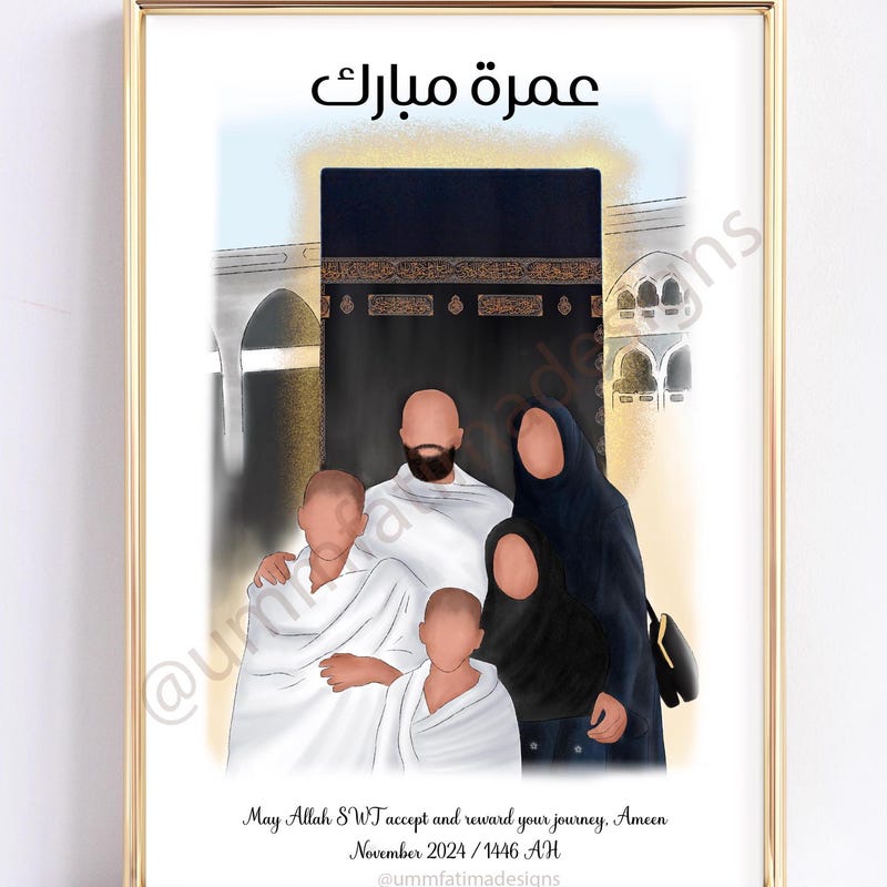 UmmFatimaDesigns - Etsy