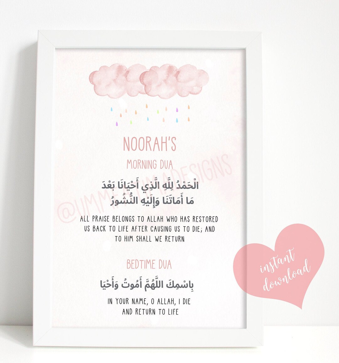 Personalised Morning and Bedtime Dua Printable for Muslim Boy Islamic ...