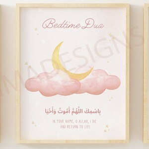 Digital Download Morning and Bedtime Dua Set Islamic Nursery Wall Art ...