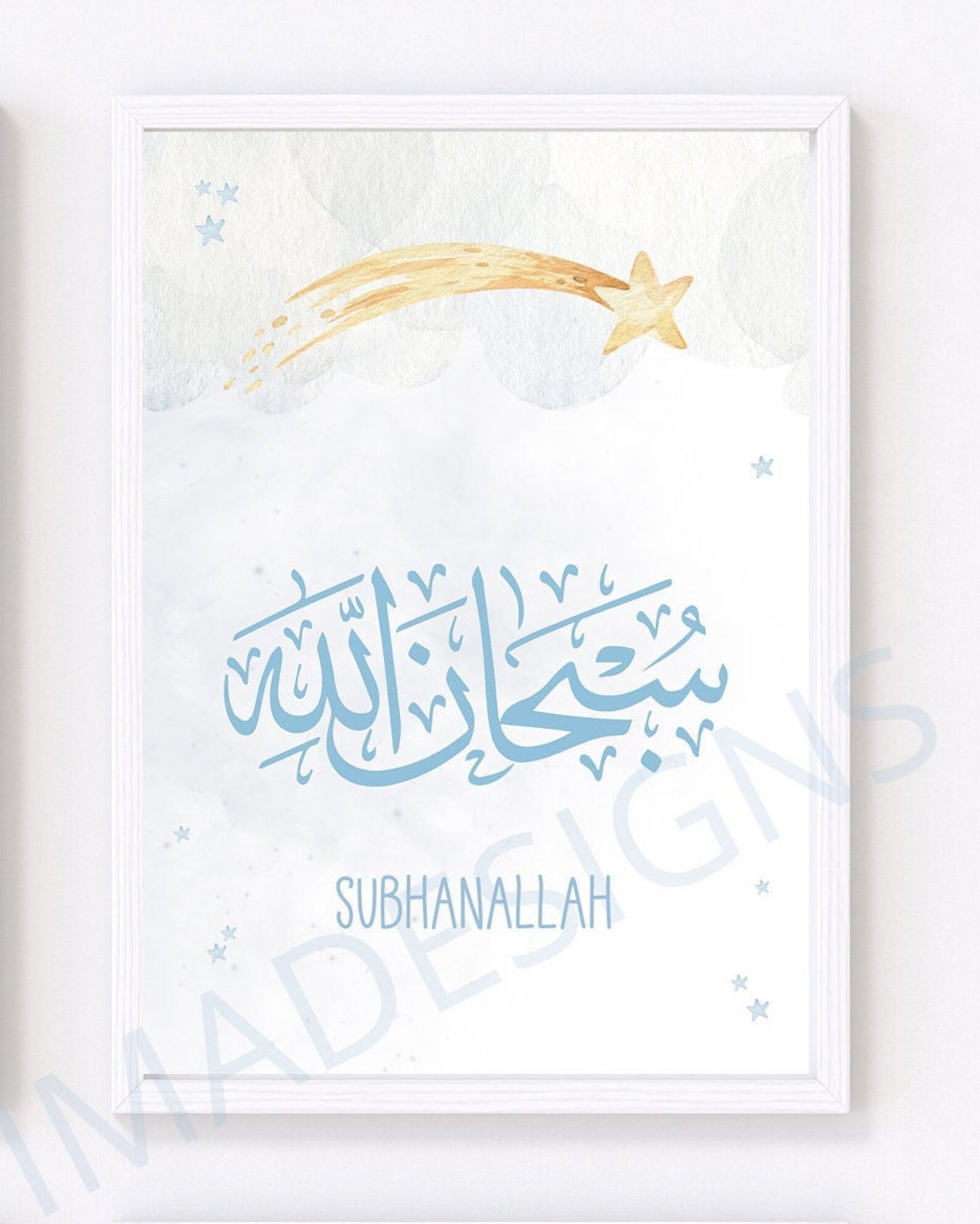Digital Download Adhkar Set in English and Arabic Muslim Baby - Etsy