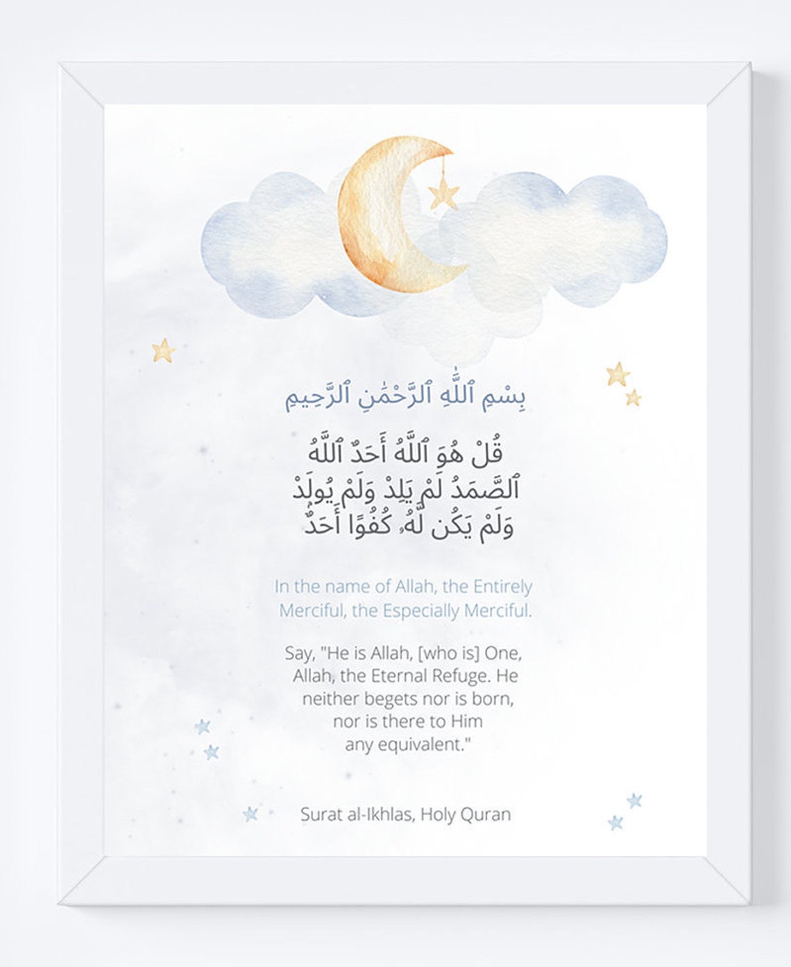 Digital Download the 4 Quls in English and Arabic Muslim Baby | Etsy
