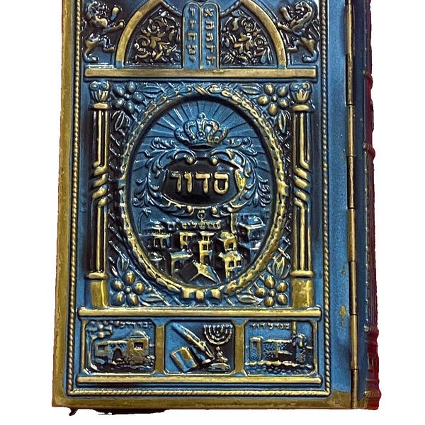 Siddur - Etsy
