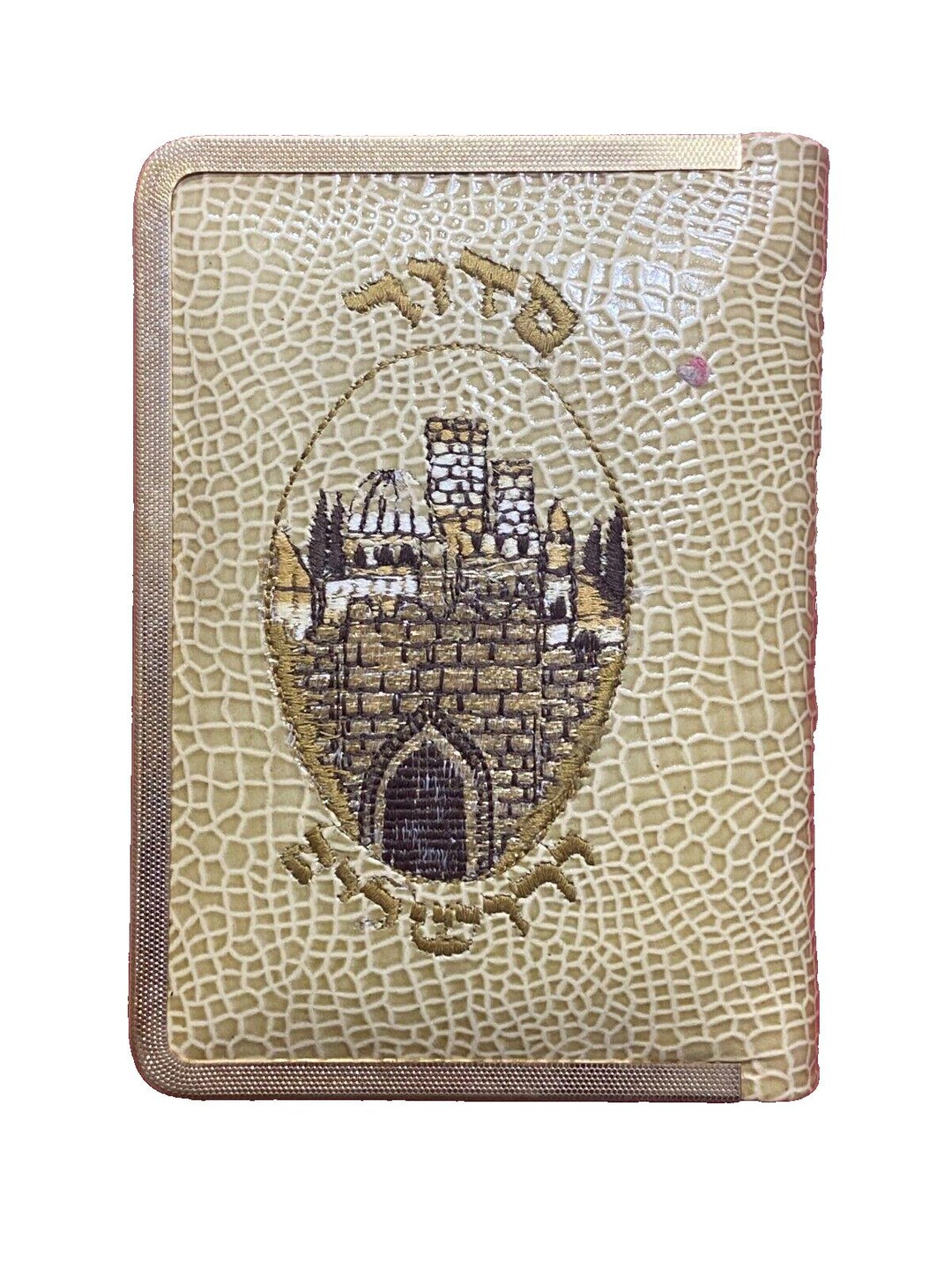 Vintage Jewish Prayer Book Leather & Metal Cover Siddur Sephardic ...