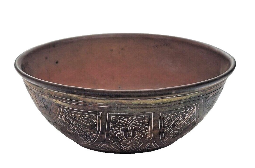 Antique Middle Eastern Islamic Arabic Script Calligraphy Spell Brass ...