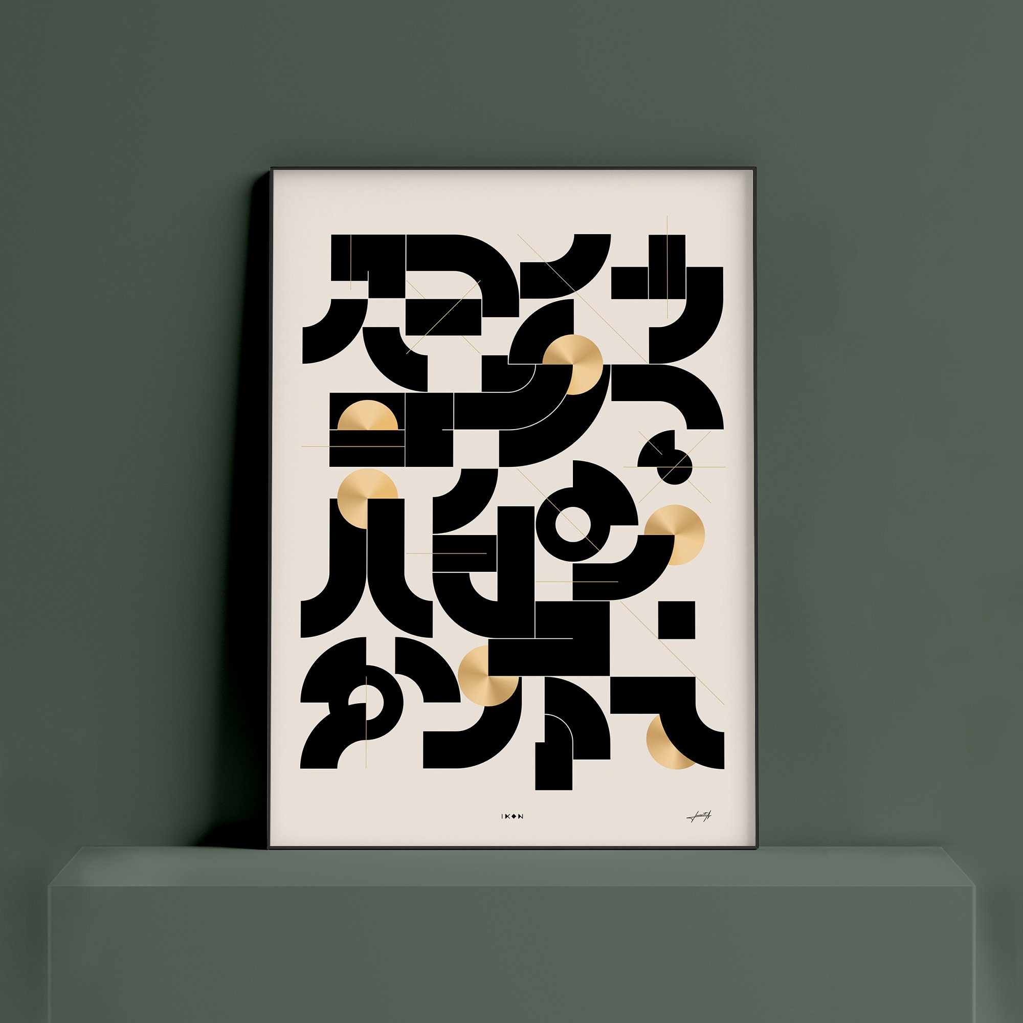 Art Print oniwa Japan Zen Kanji Style Bauhaus - Etsy