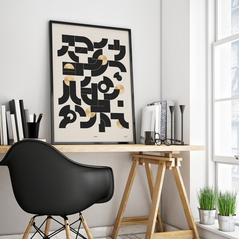 Art Print oniwa Japan Zen Kanji Style Bauhaus - Etsy