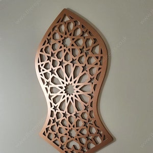 Nalain Sharif Islamic Wall Art, the Blessed Prophet Sandal Islamic Wall ...