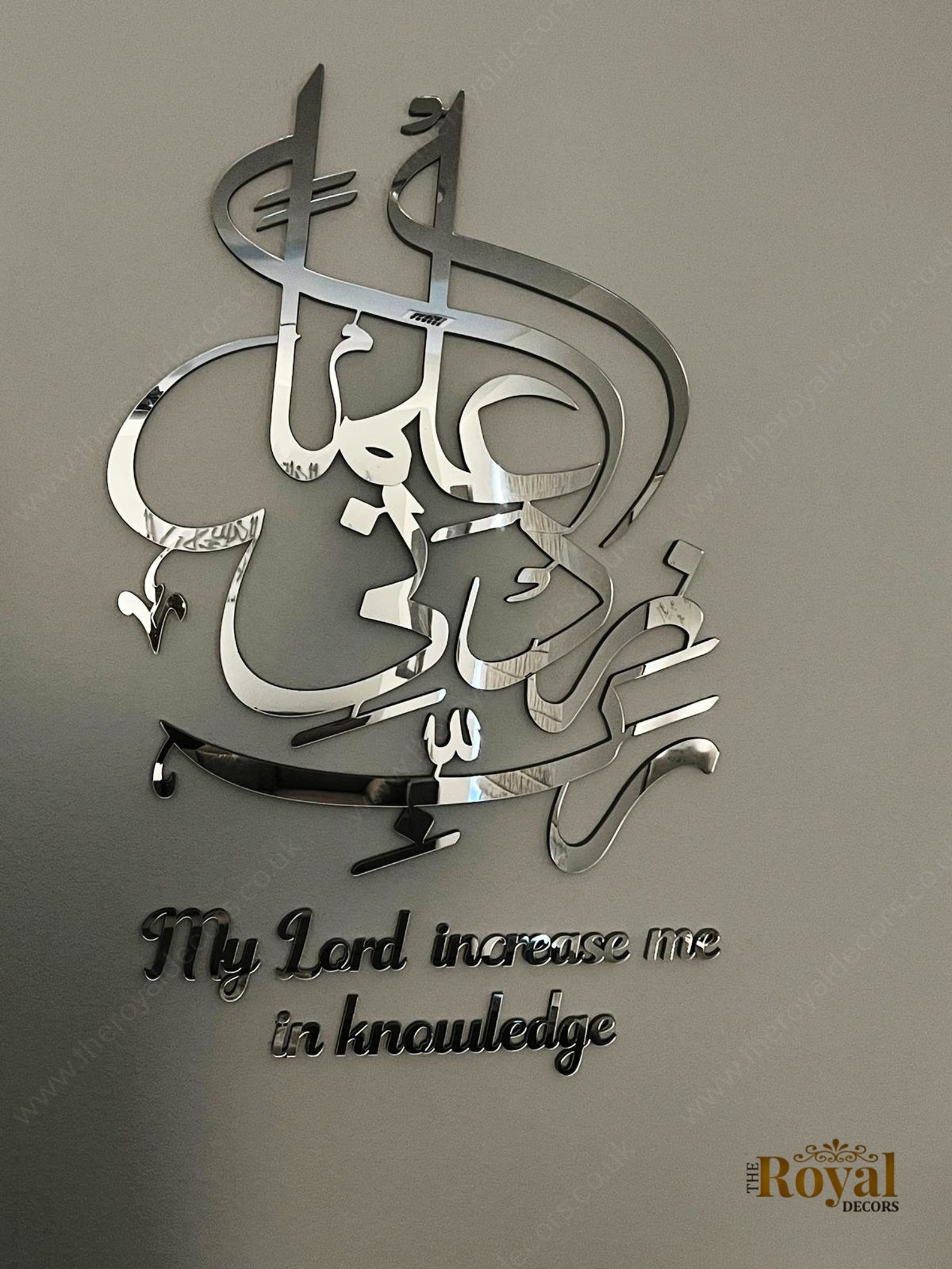 Mirror Finish Rabbi Zidni Ilma Islamic Calligraphy Wall Art - Etsy