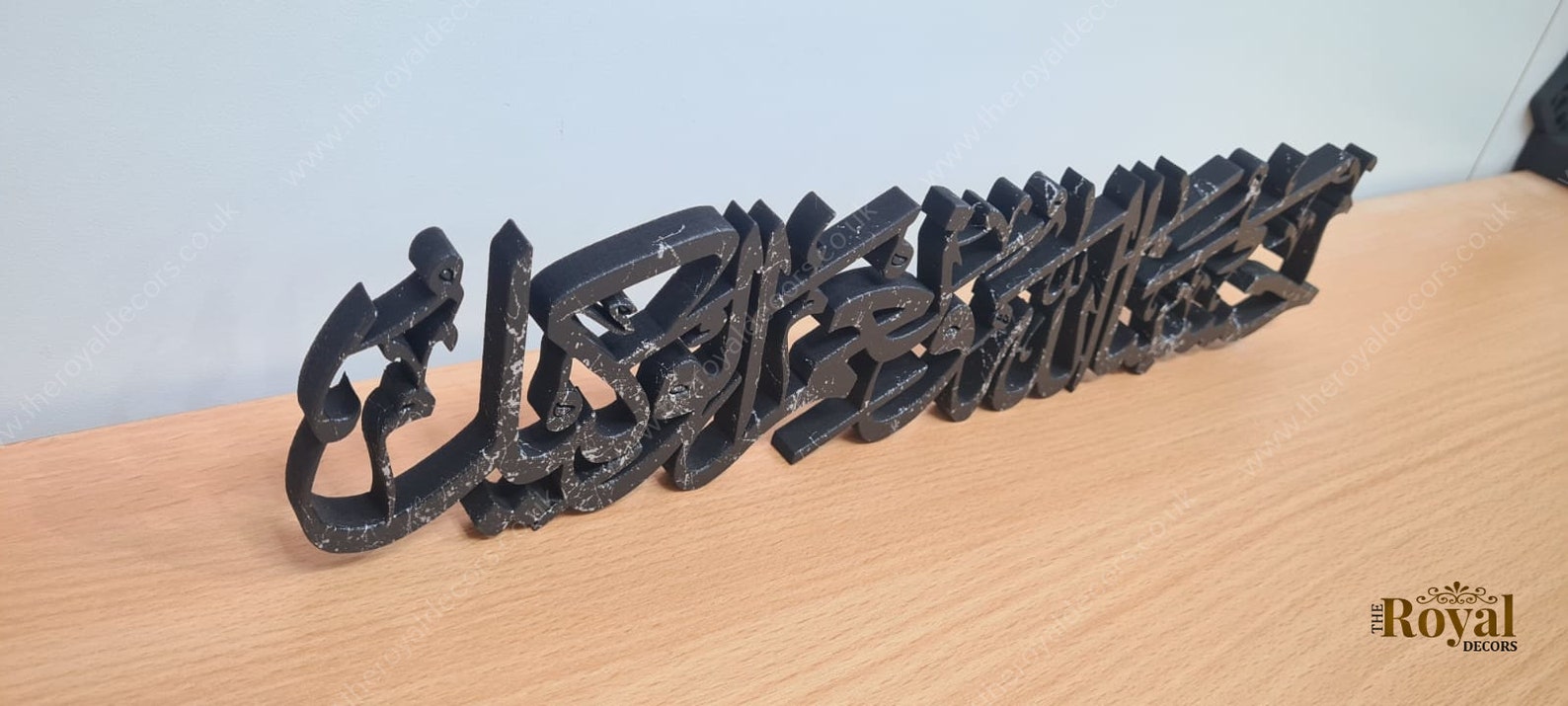 Hasbunallah Islamic Calligraphy, Freestanding Tabletop Decor, Eid Gift ...