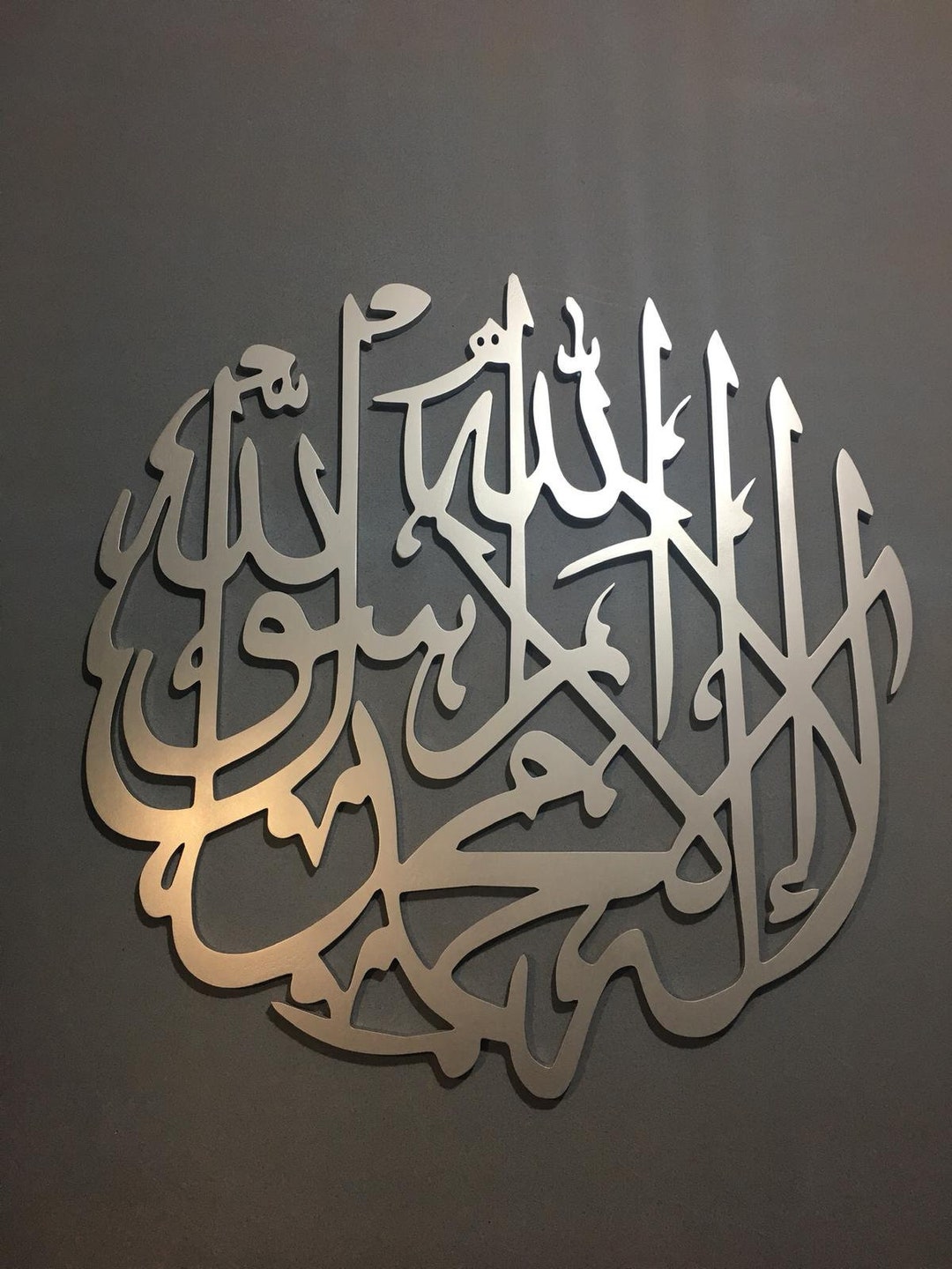 Round Kalima Islamic Wall Art, Islamic Wall Decor, Islamic Kalima ...