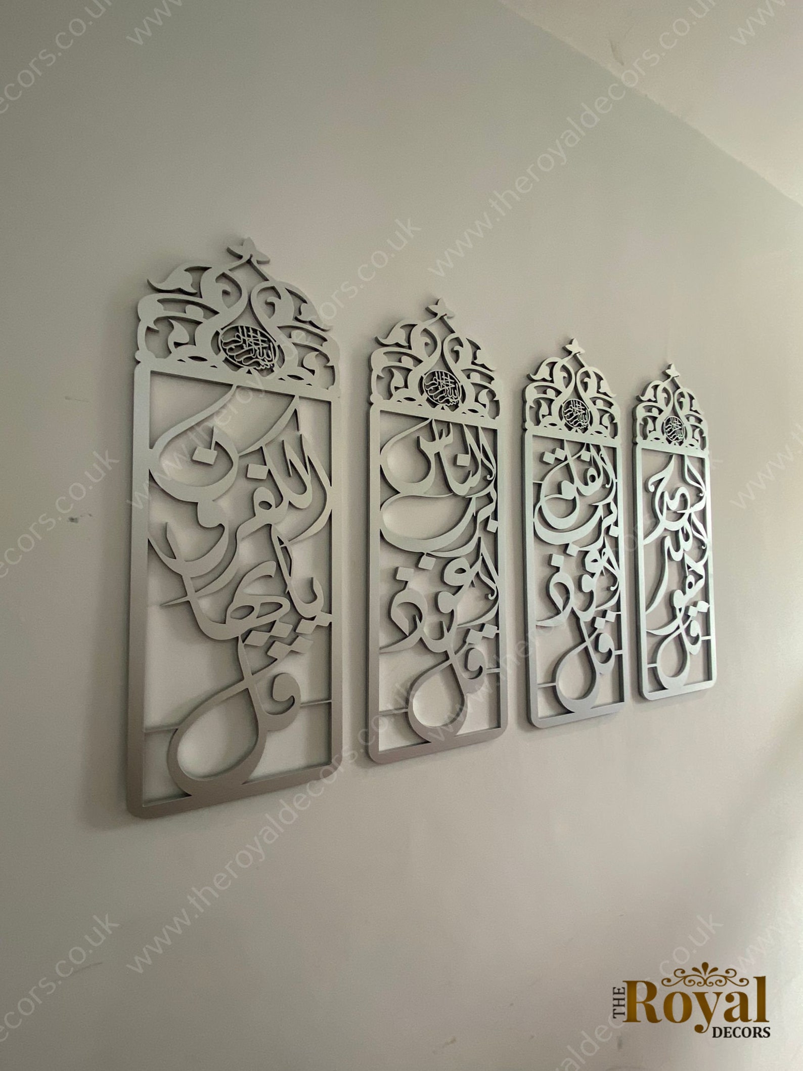 Set of Four Qul Islamic Wall Art Islamic Qul Calligraphy Qul - Etsy UK