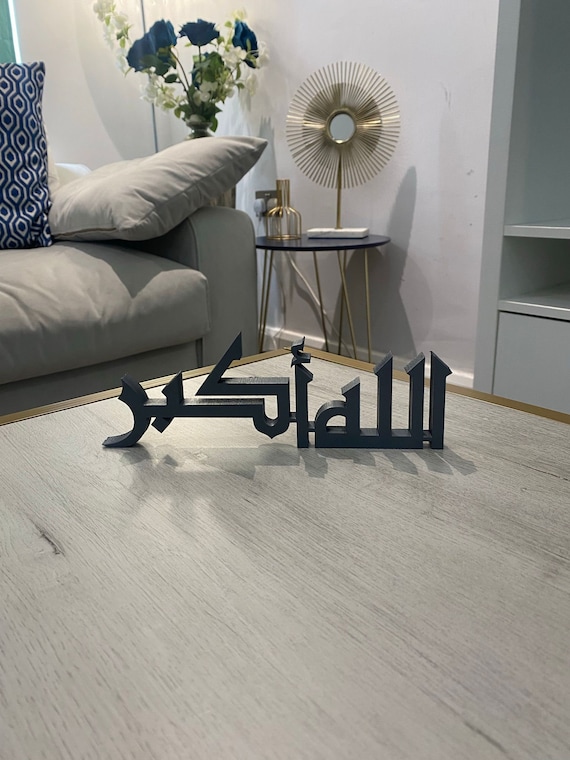 Islamic Table Mihrab Islamic Figurine | Islamic Table Decor | Islamic