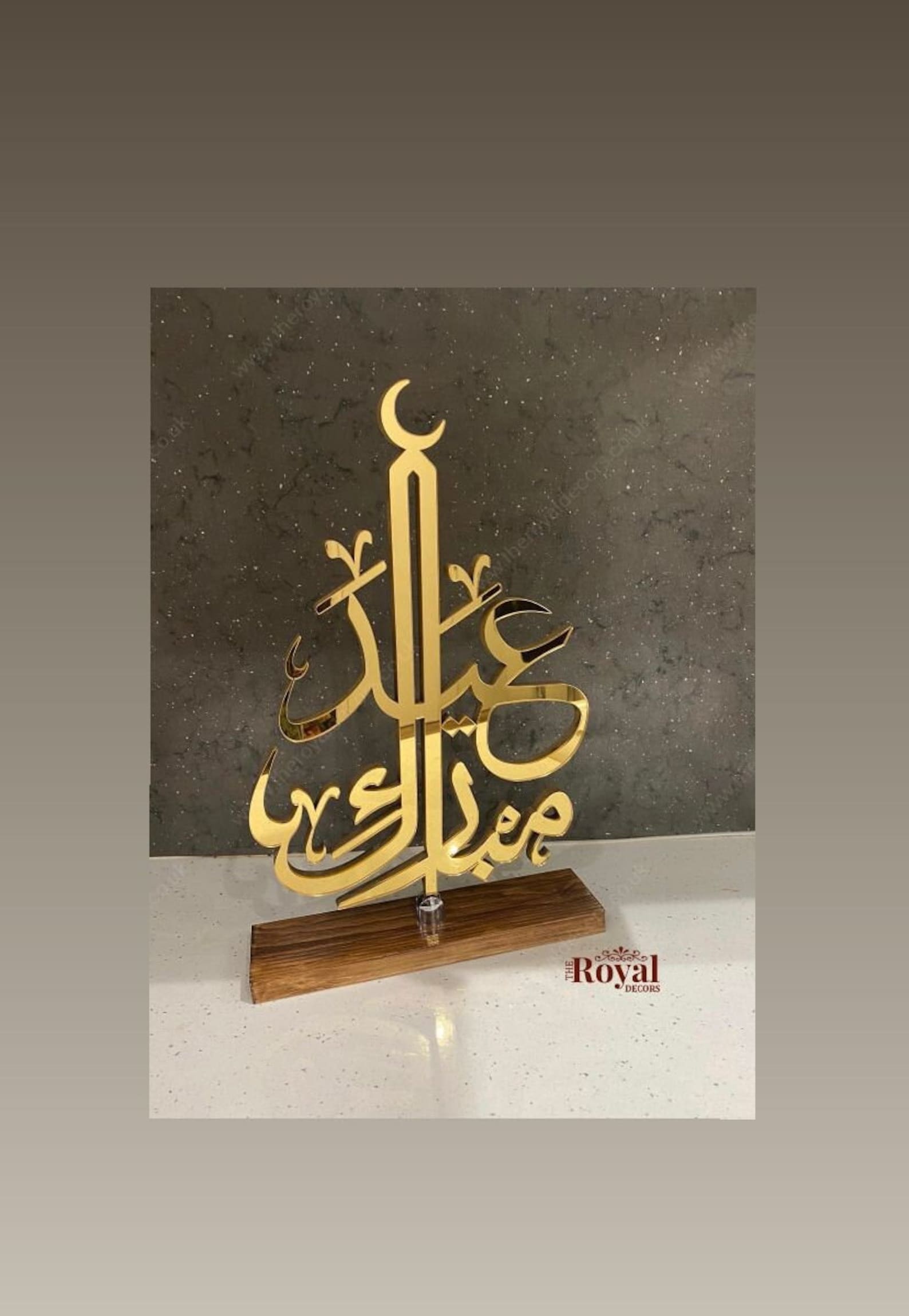 Mirror Finish Eid Mubarak Table Decor, Arabic Calligraphy Centerpiece ...