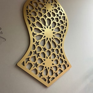 Nalain Shareef Islamic Wall Art, Wooden Nalayn Islamic Home Decor ...