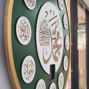 Unique 12 Imam Islamic Clock Calligraphy Wall Art, Arabic Wall Decor ...