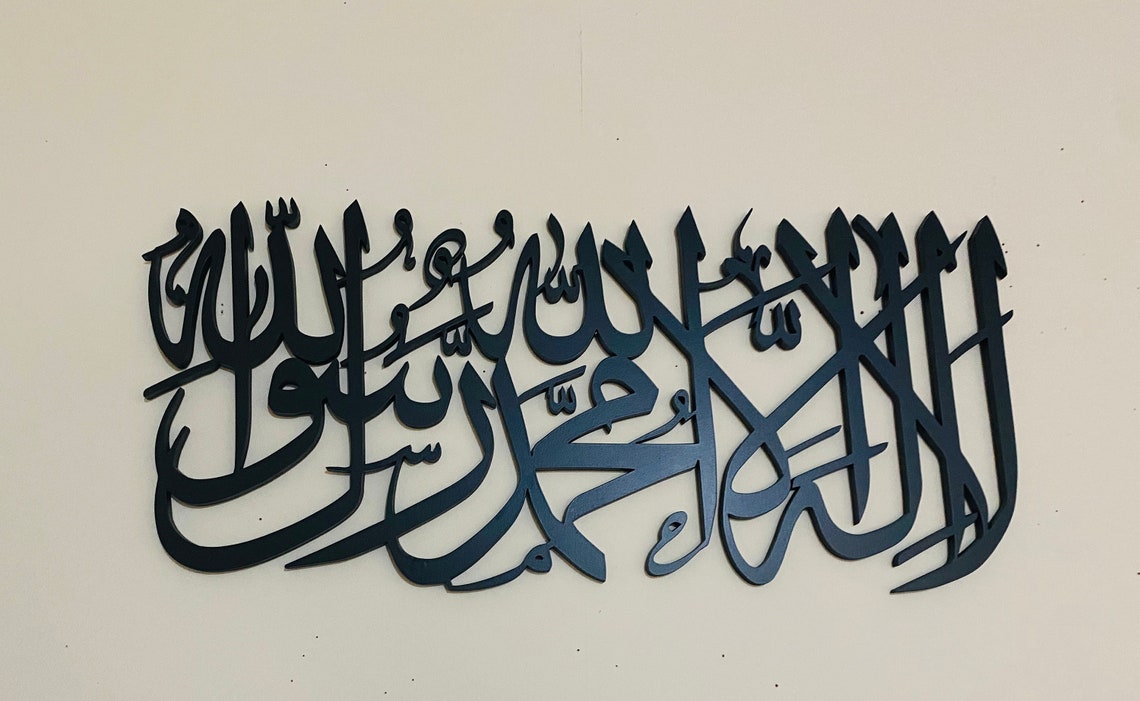3D Wooden Kalima Shahada Islamic Calligraphy Wall Art With | Etsy UK