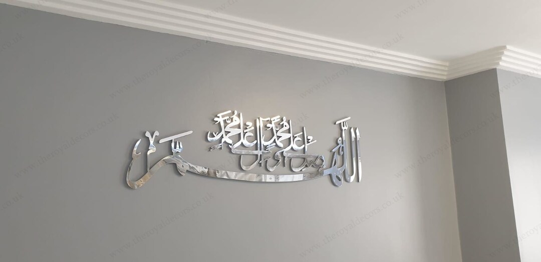 Mirror Finish Darood Sharif Islamic Wall Art, Islamic Calligraphy - Etsy