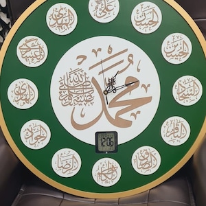 Unique 12 Imam Islamic Clock Calligraphy Wall Art, Arabic Wall Decor ...
