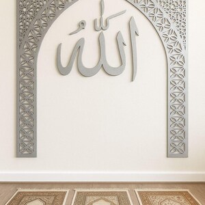 Islamic Wall Art | Allah Arabic Calligraphy, Geometric Mihrab Arch - Etsy