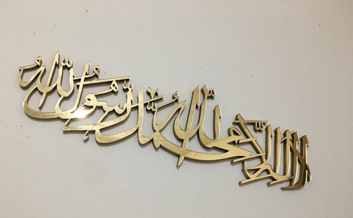 Mirror Finish Kalima Shahada Islamic Wall Art, Ramadan Eid Gift - Etsy