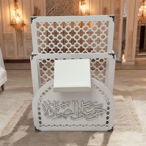 Prayer Rug Holder, Prayer Mat & Quran Holder, Moroccon Pattern Prayer ...