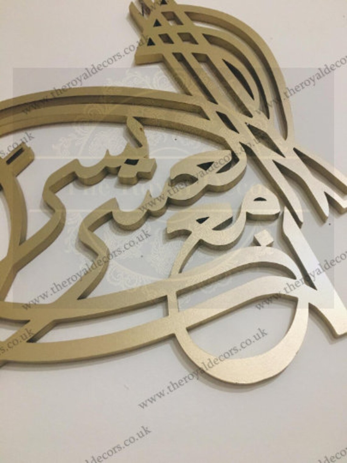 Wooden Inna Maal Usri Yusra Islamic Wall Art Verily With - Etsy