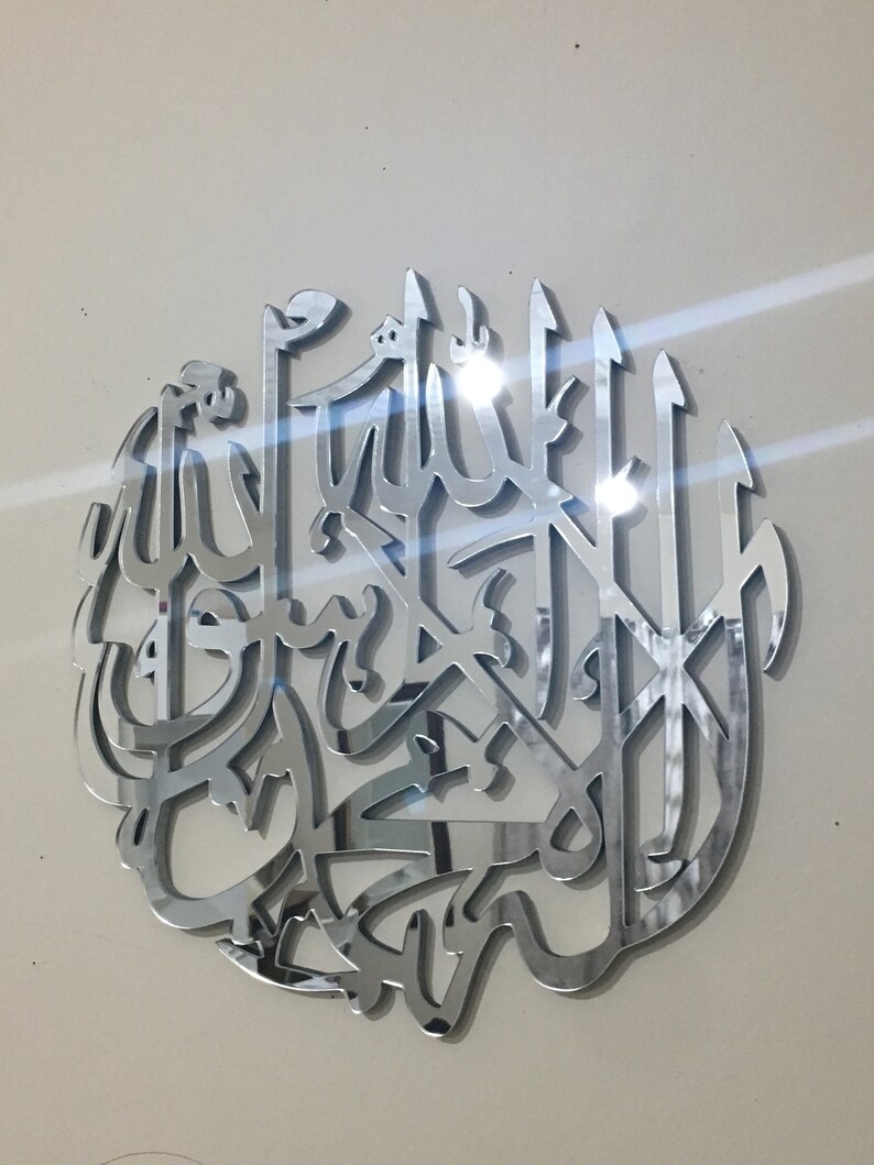 3D Mirror Finish First Kalima Shahada Islamic Wall Art Mirror - Etsy UK