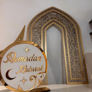 Arch Mehraab Islamic Wall Art, Ayatul Kursi, Geometric Pattern, MDF ...