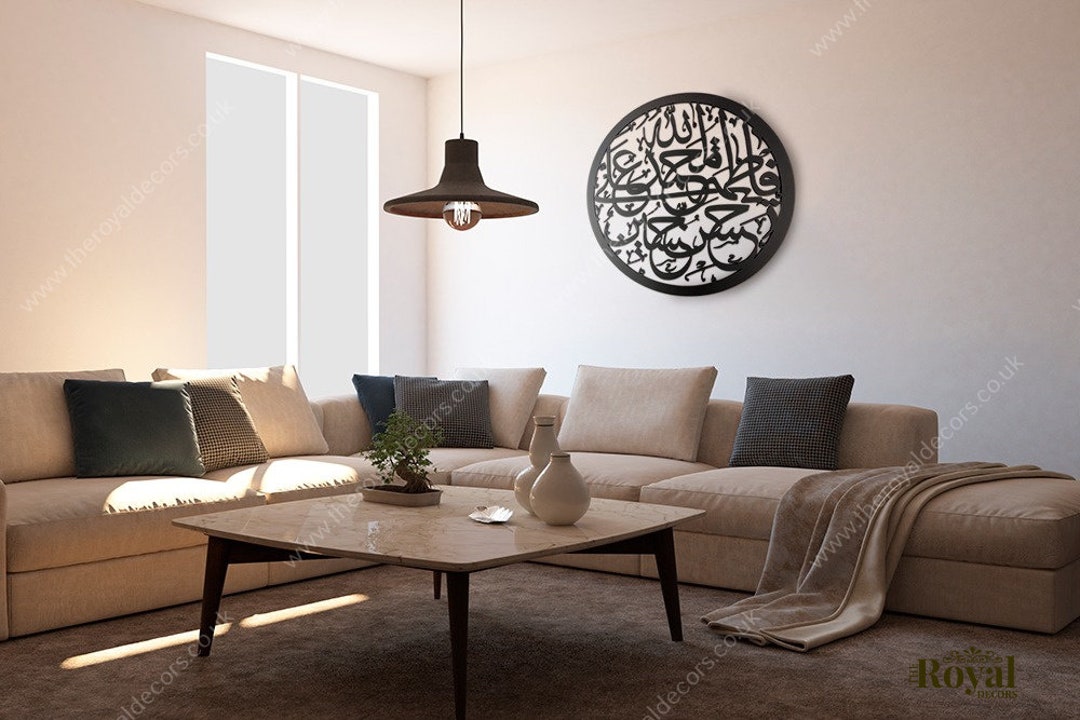 Panjtan Pak Islamic Calligraphy Wall Art, Ahl E Bait Islamic ...