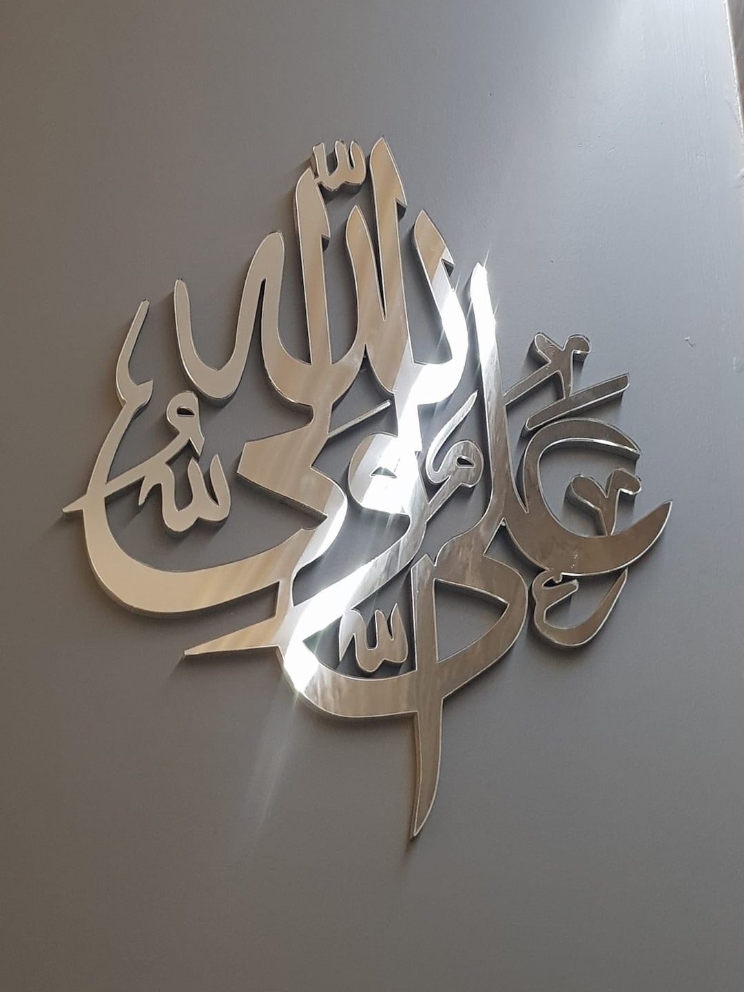 Ali Un Waliullah. Mirror Finish Ali Un Wali Ullah Wall Art. Ali Un Wali Ullah Islamic Wall Art ...