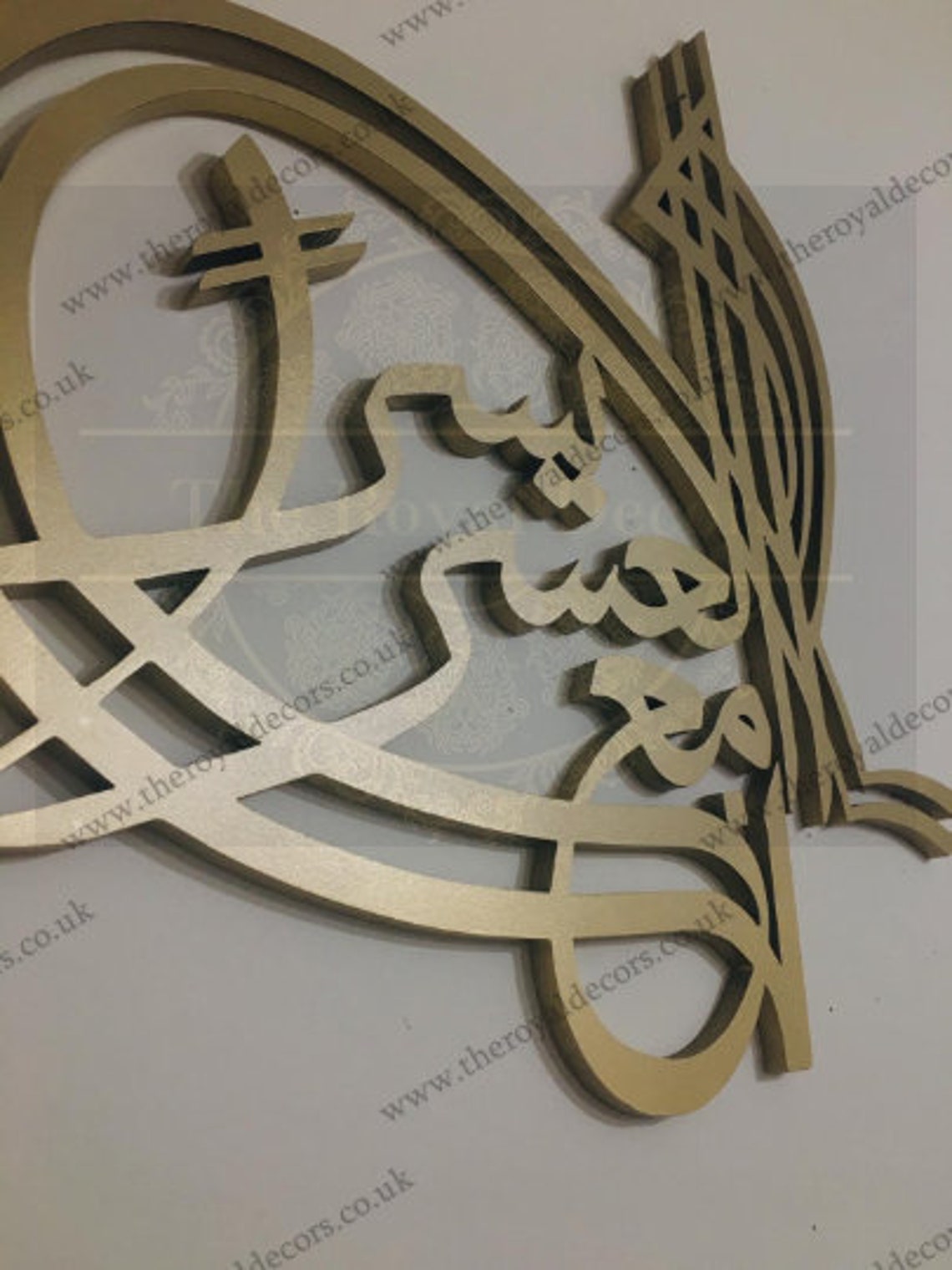 Wooden Inna Maal Usri Yusra Islamic Wall Art Verily With - Etsy