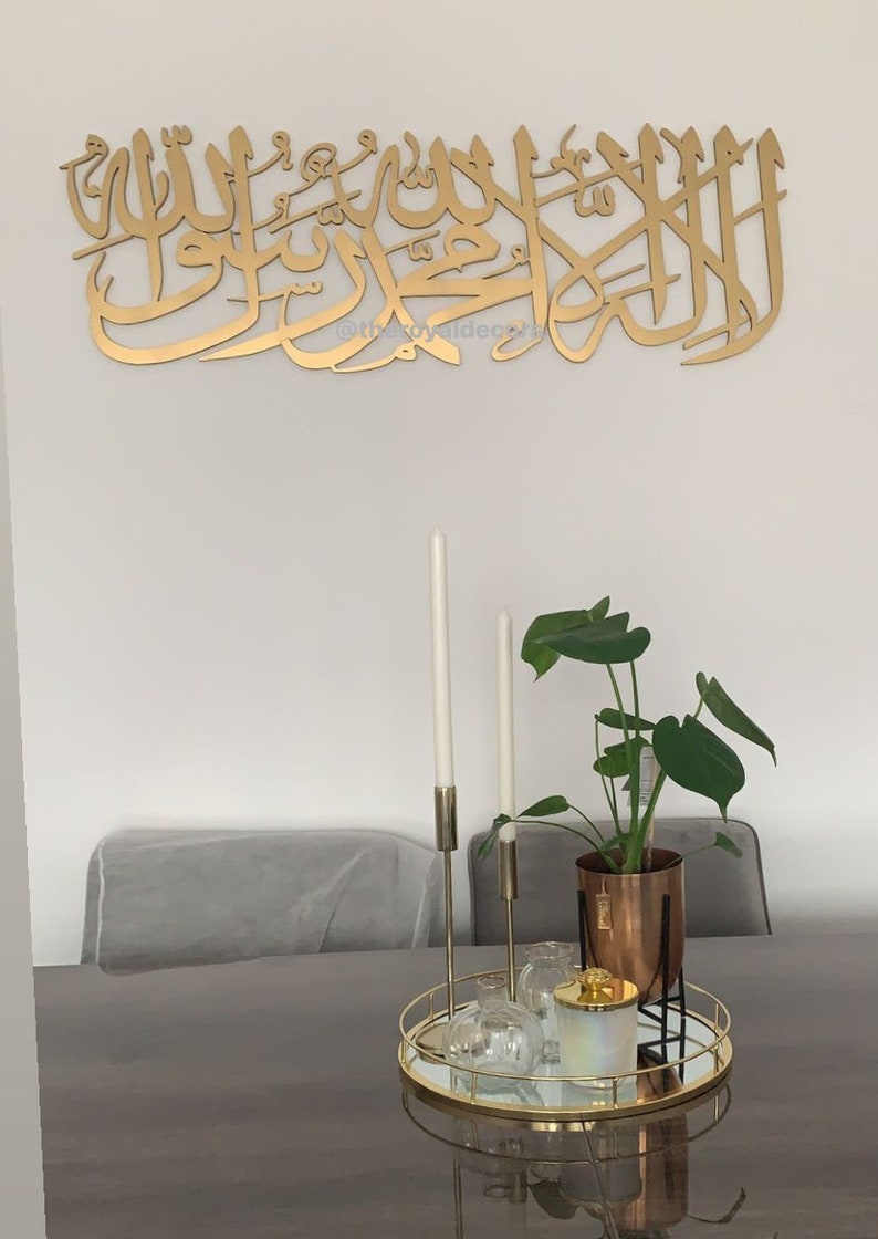 3D Wooden Kalima Shahada Islamic Calligraphy Wall Art With - Etsy UK