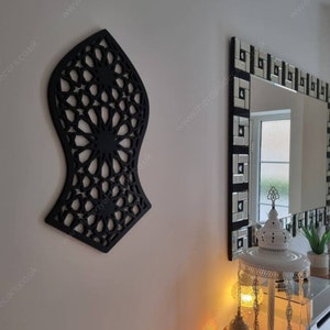 Nalain Pak Islamic Wall Art, Wooden Nalayn Shareef Islamic Home Decor ...