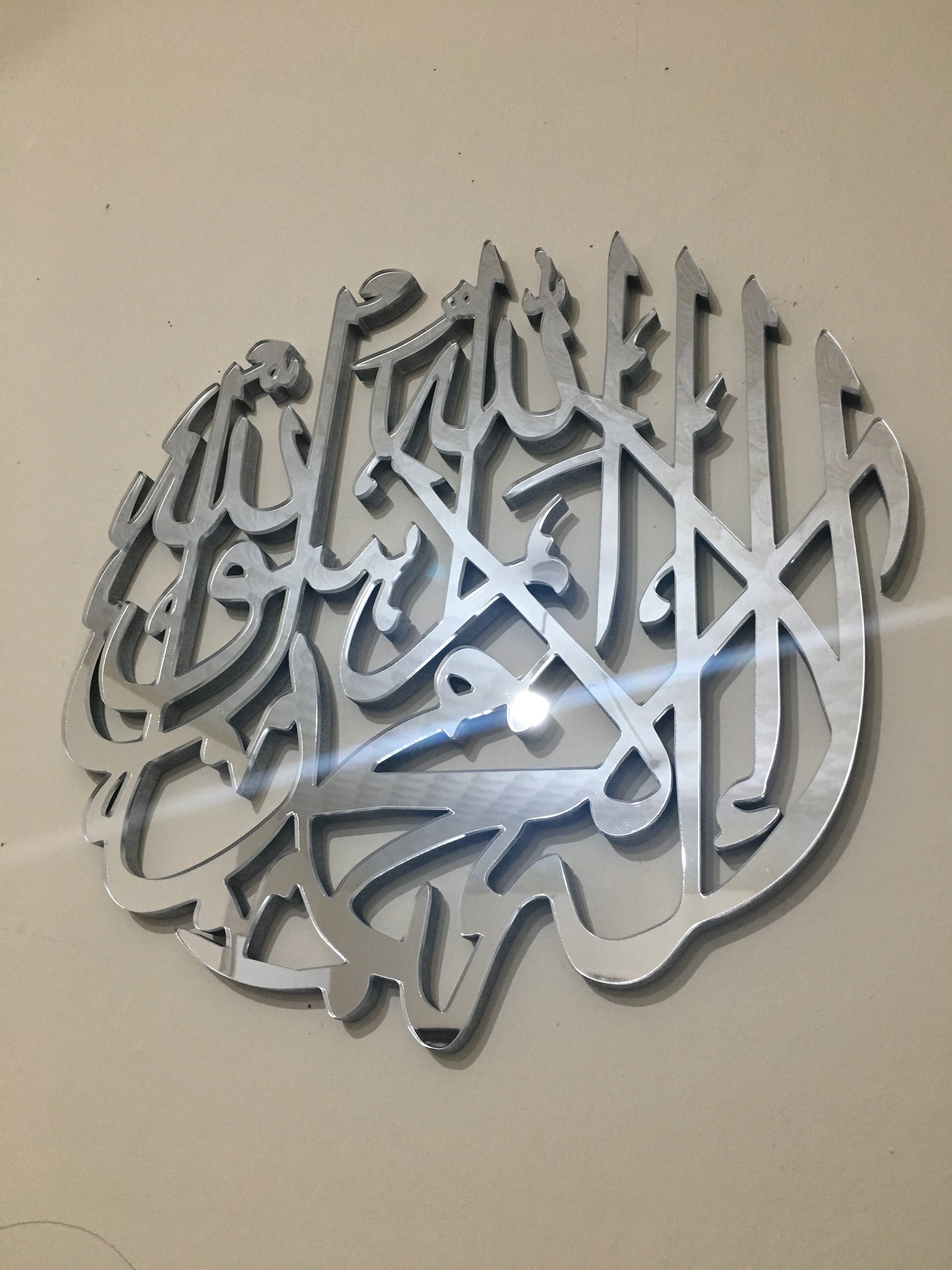 3D Mirror Finish First Kalima Shahada Islamic Wall Art Mirror - Etsy UK