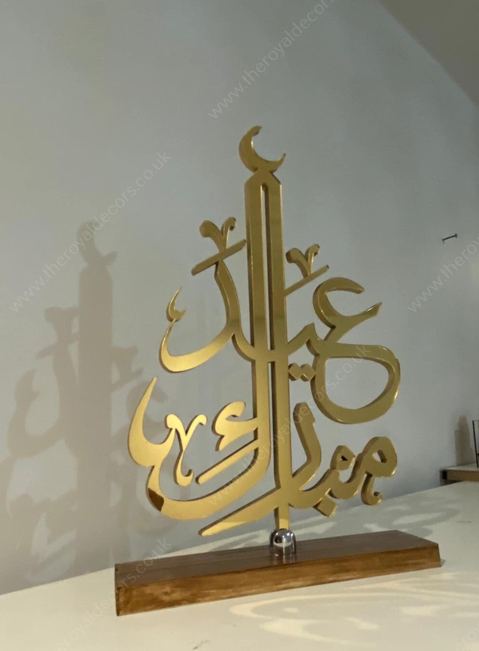 Mirror Finish Eid Mubarak Table Decor, Arabic Calligraphy Centerpiece ...
