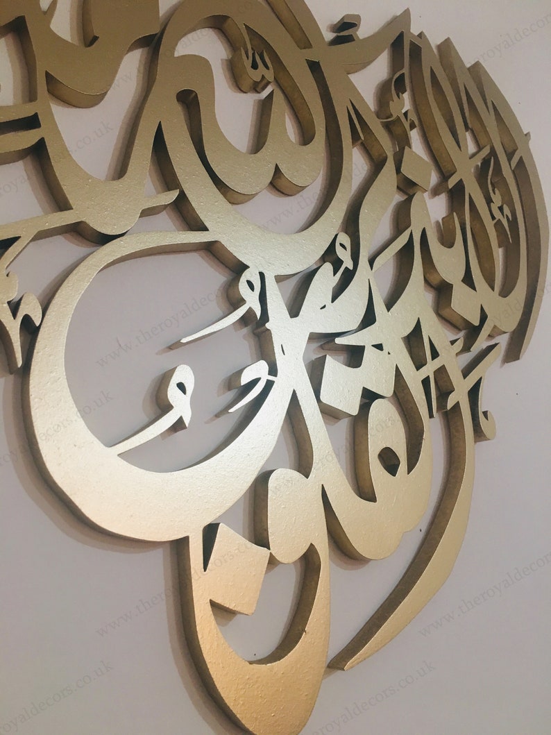Heart Shaped Islamic Wall Art Ala Bizikrillahi Tatmainnal - Etsy