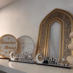 Arch Mehraab Islamic Wall Art, Ayatul Kursi, Geometric Pattern, MDF ...