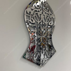 Nalain Mubarak Mirror Finish Islamic Wall Art, Nalayn Pak Islamic Wall ...