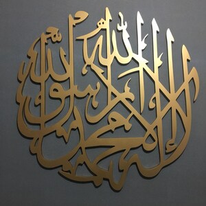 Round Kalima Islamic Wall Art, Islamic Wall Decor, Islamic Kalima ...