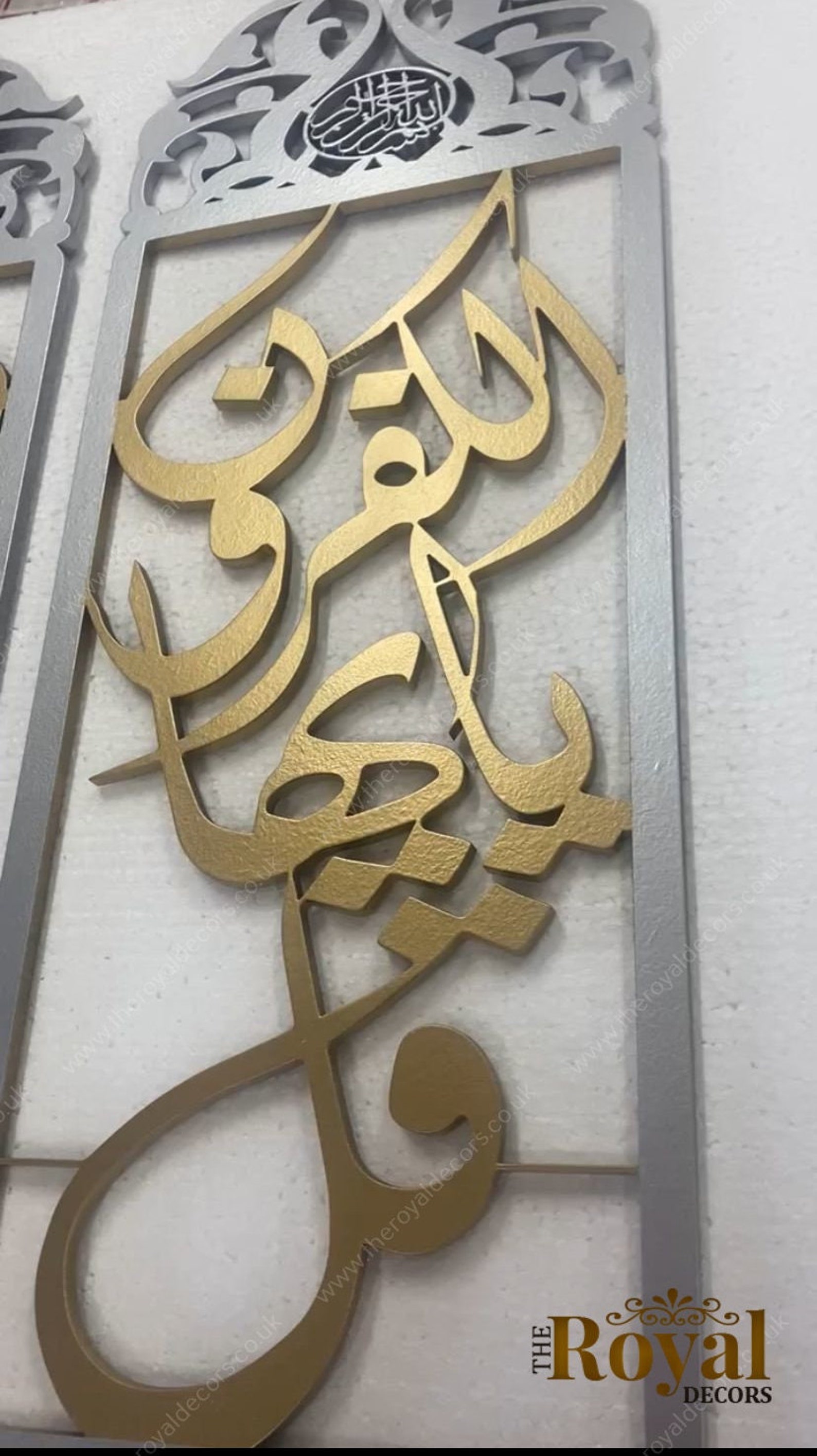 Set of Four Qul Islamic Wall Art Islamic Qul Calligraphy Qul - Etsy UK