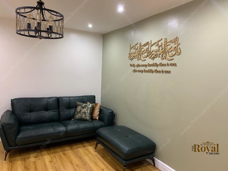 Fa Inna Ma'al Usri Yusra Islamic Calligraphy Wall Art - Etsy