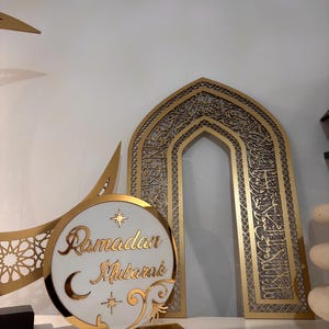 Arch Mehraab Islamic Wall Art, Ayatul Kursi, Geometric Pattern, MDF ...