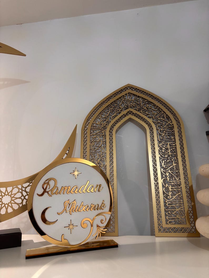 Arch Mehraab Islamic Wall Art, Ayatul Kursi, Geometric Pattern, MDF ...