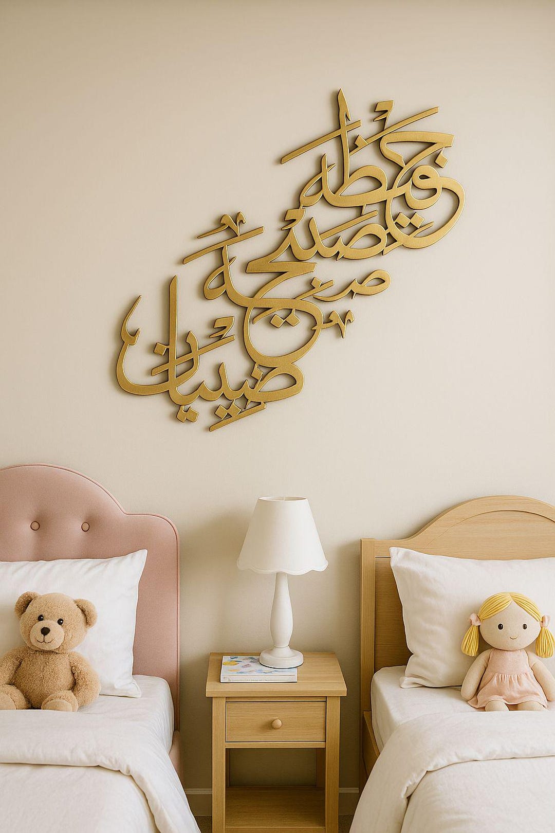 Custom Arabic Name Sign, MDF Wood, Islamic Nursery Decor - Etsy